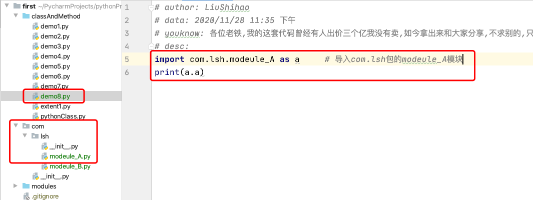 Python入门学习十python模块化编程python 模块编程 Csdn博客