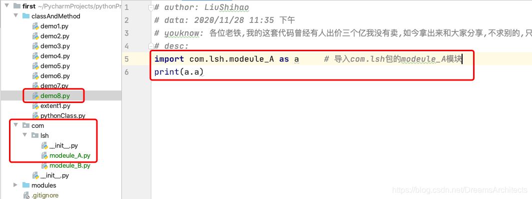 Python入门学习十python模块化编程python 模块编程 Csdn博客