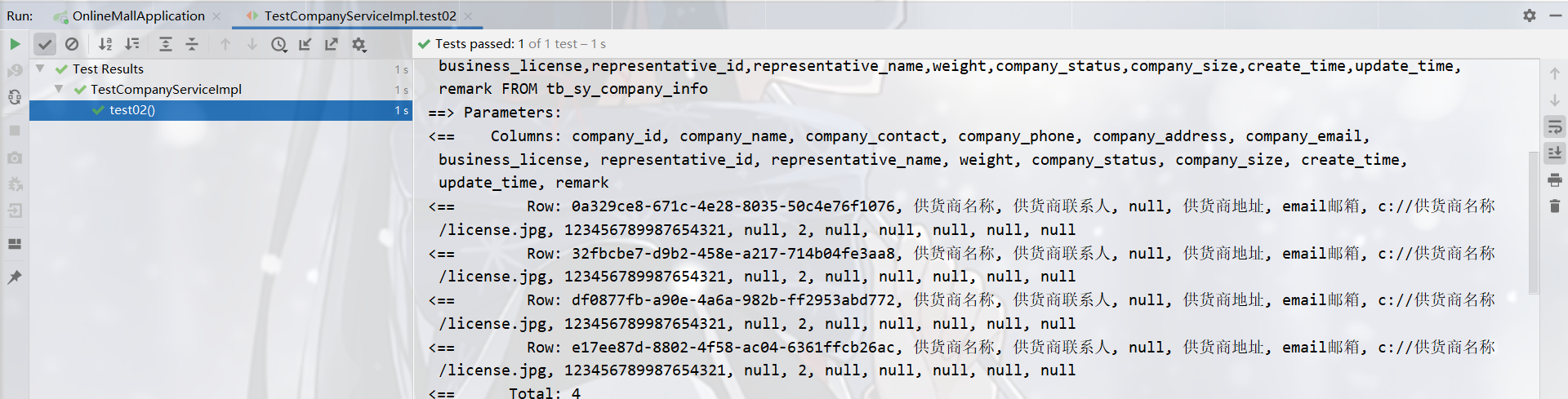 Tkmybatis的使用,mybatis的mapper接口、example方法 灰信网(软件开发博客聚合) 1345