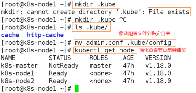 k8s命令行管理工具kubectl & 集群配置kubeconfig_kubectl 更新集群config信息-CSDN博客