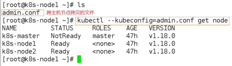 k8s命令行管理工具kubectl & 集群配置kubeconfig_kubectl 更新集群config信息-CSDN博客