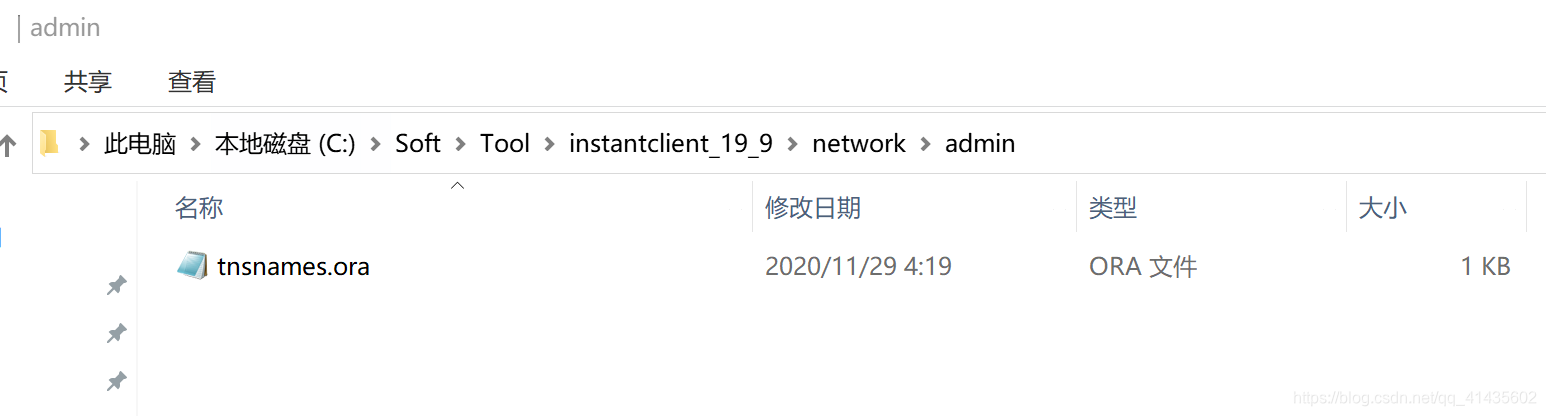在不安装oracle情况下,使用plsql 不装oracle只装plsql行吗 Csdn博客