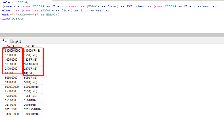 Sql语句decimal字段去除小数点后多余0sql去掉小数点后面的0 Csdn博客 