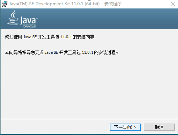 Jdk11 Tomcat10 下载安装 环境配置 Jdk11 Tomcat 下载 Csdn博客