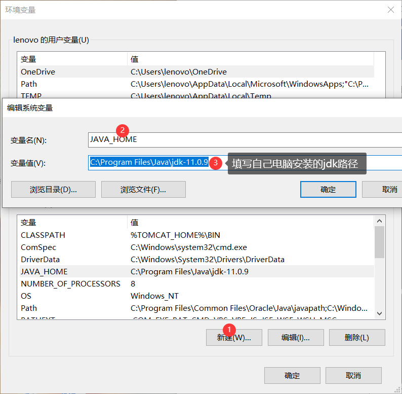 JDK11+Tomcat10 下载安装+环境配置_jdk11 tomcat 下载-CSDN博客