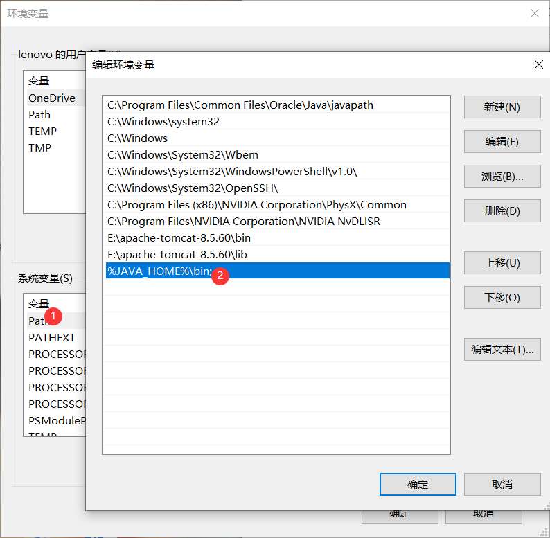 JDK11+Tomcat10 下载安装+环境配置_jdk11 tomcat 下载-CSDN博客