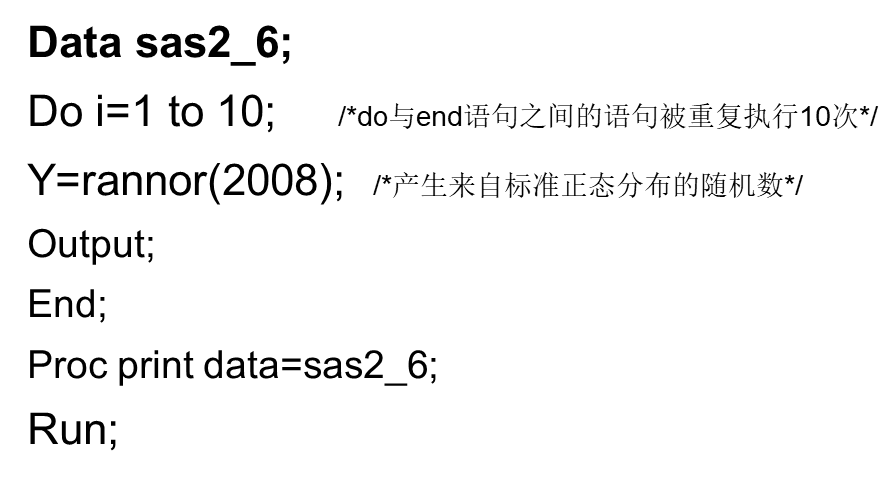 SAS程序语句_sas 产生二维列联表-CSDN博客