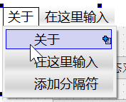 QT5.14入门教程GUI（15）第15个QT程序-Action动作编辑事件-菜单栏_qt action编辑器-CSDN博客