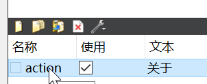 QT5.14入门教程GUI（15）第15个QT程序-Action动作编辑事件-菜单栏_qt action编辑器-CSDN博客