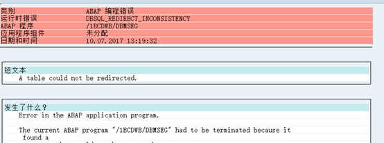 S4 CODING Block MSEG DUMP_abap codingblock mseg-CSDN博客