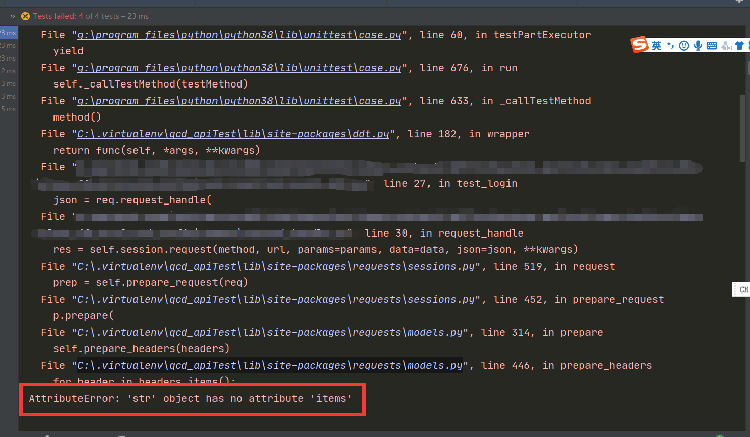 在用pyinstaller打包py文件时遇到AttributeError: 'str' object has no attribute 'items'等问题 - 程序员大本营