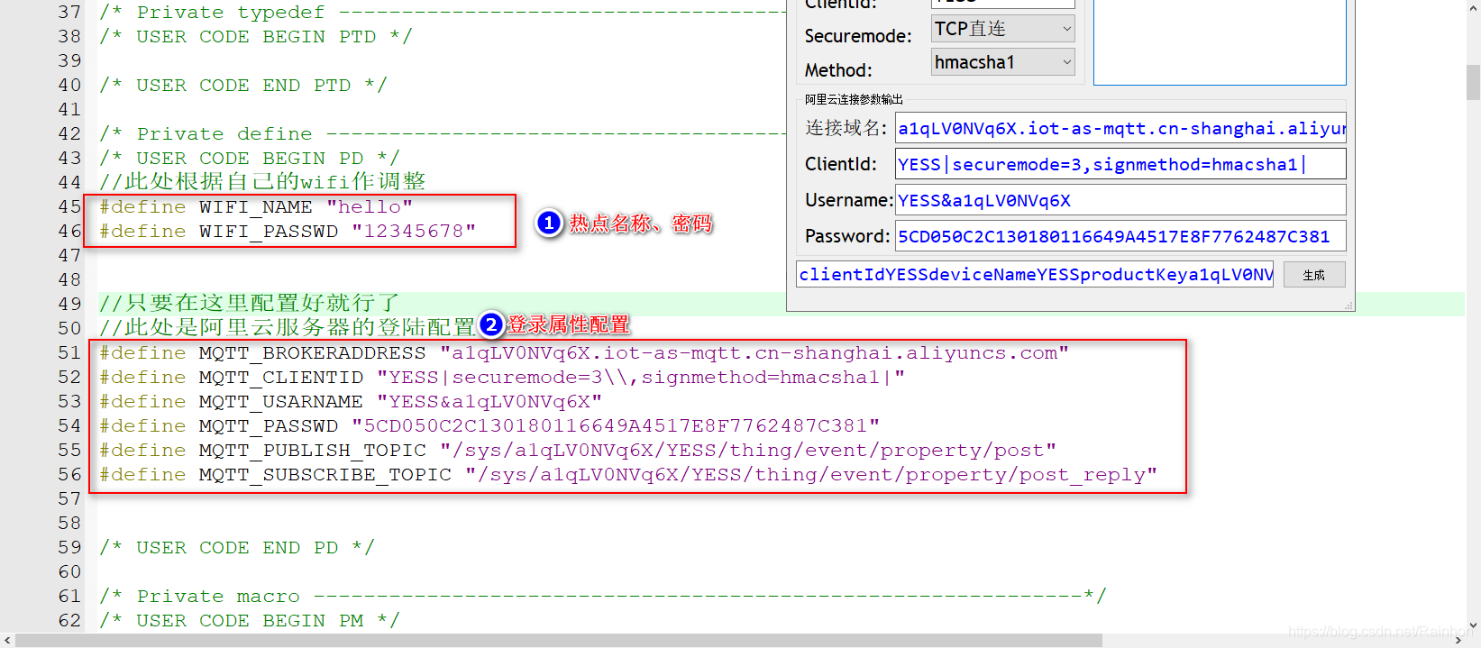Stm32 Es8266上阿里云iot Mqtt实践 初始化mqtt失败 Csdn博客