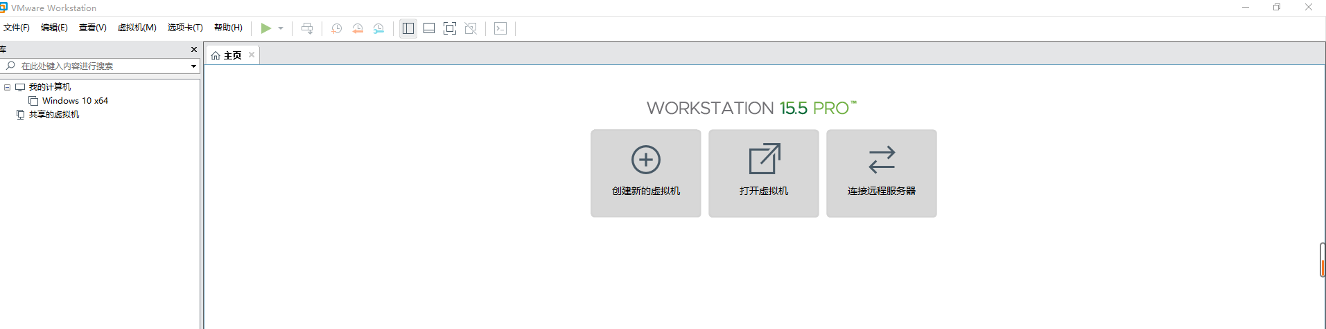 【VMware】——VMware Workstation 15.5 Pro 安装 Ubuntu 16.04_vmware15-CSDN博客