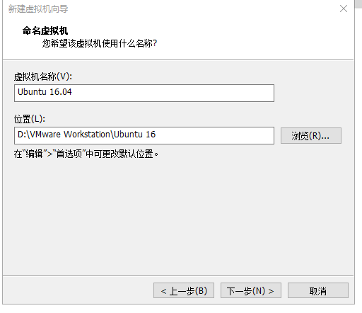 【VMware】——VMware Workstation 15.5 Pro 安装 Ubuntu 16.04_vmware15-CSDN博客