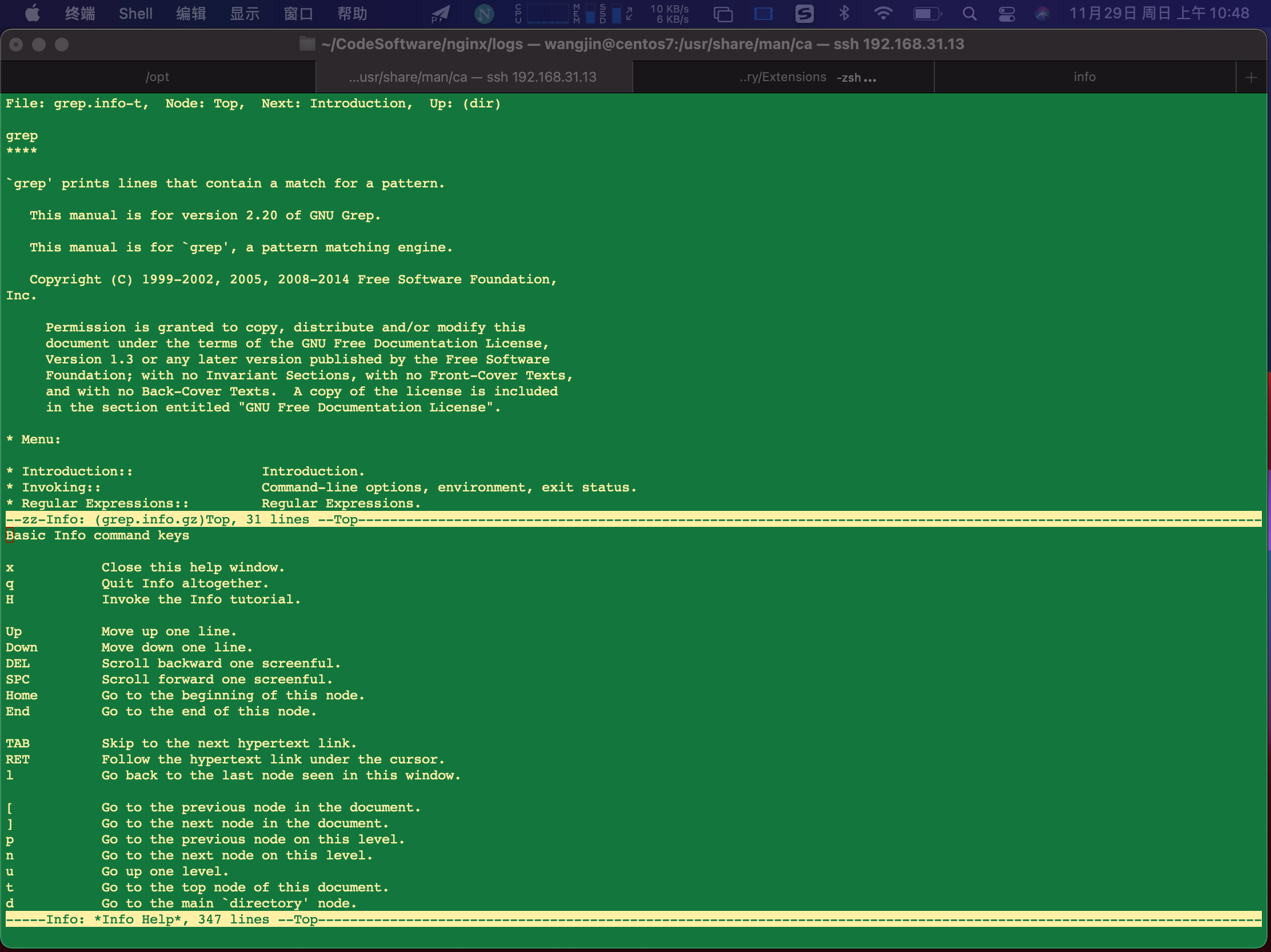 Linux info 命令详解-CSDN博客