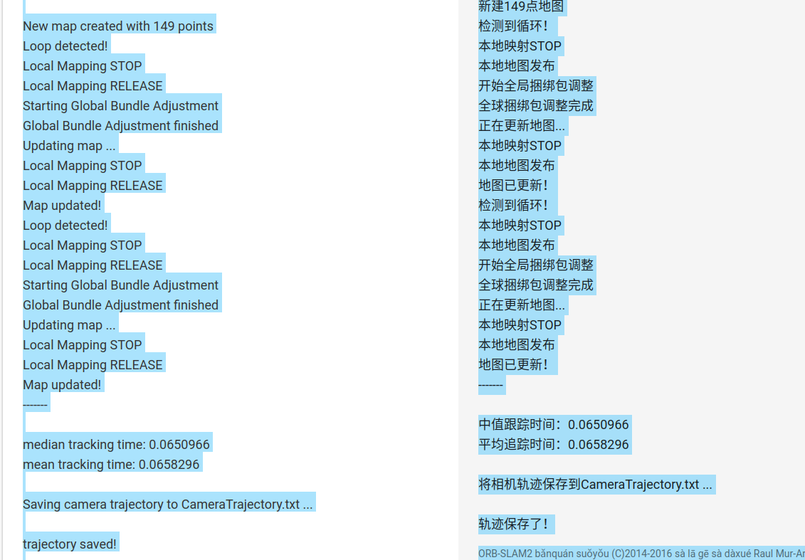 在数据集Euroc v dataset下跑双目ORB-SLAM2_euroc mav dataset-CSDN博客