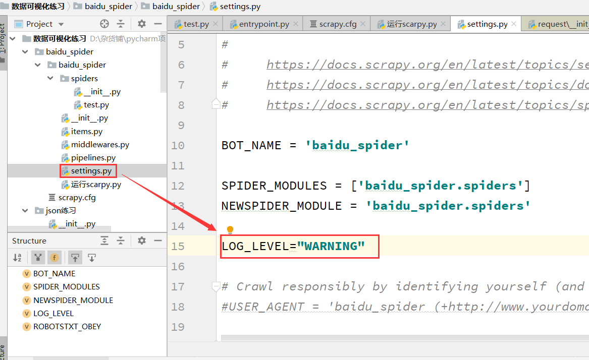 pycharm 中scrapy框架安装使用_pycharm scrapy-CSDN博客