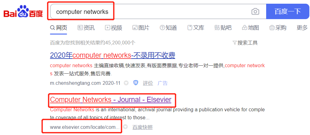 下载 Elsevier 期刊的latex模板--computer networks_computer vision and image understanding模板latex-CSDN博客