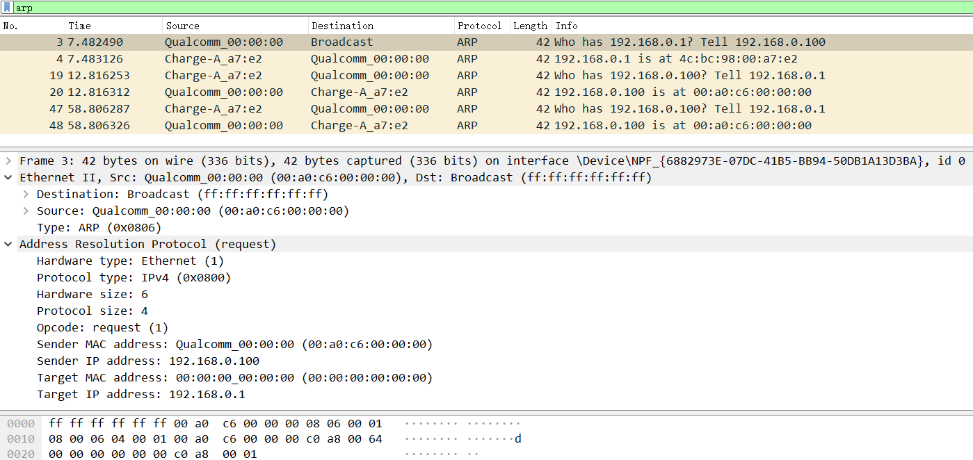 ARP协议工作流程与抓包分析_获取网关 arp-CSDN博客