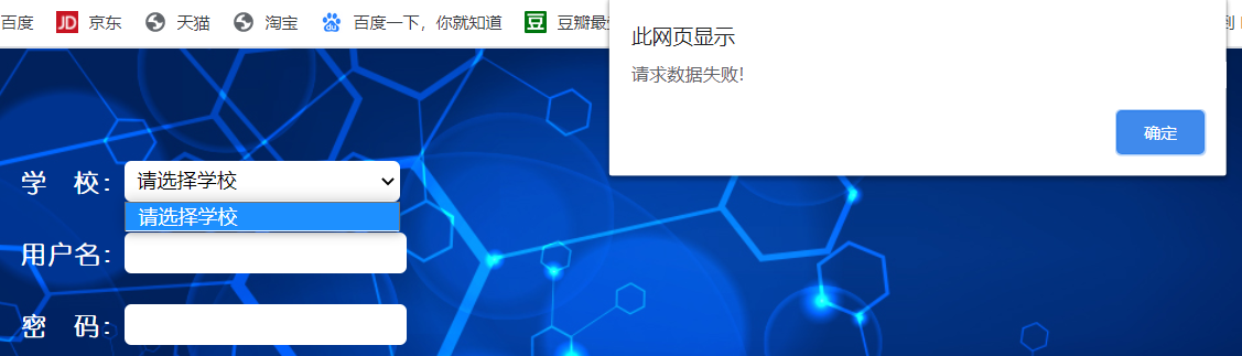 Springboot前后端分离开发，交互时前端页面无法获取数据spring Boot 控制类获取不到前端的数据 Csdn博客