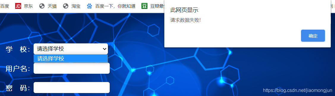 Springboot前后端分离开发,交互时前端页面无法获取数据spring Boot 控制类获取不到前端的数据 Csdn博客