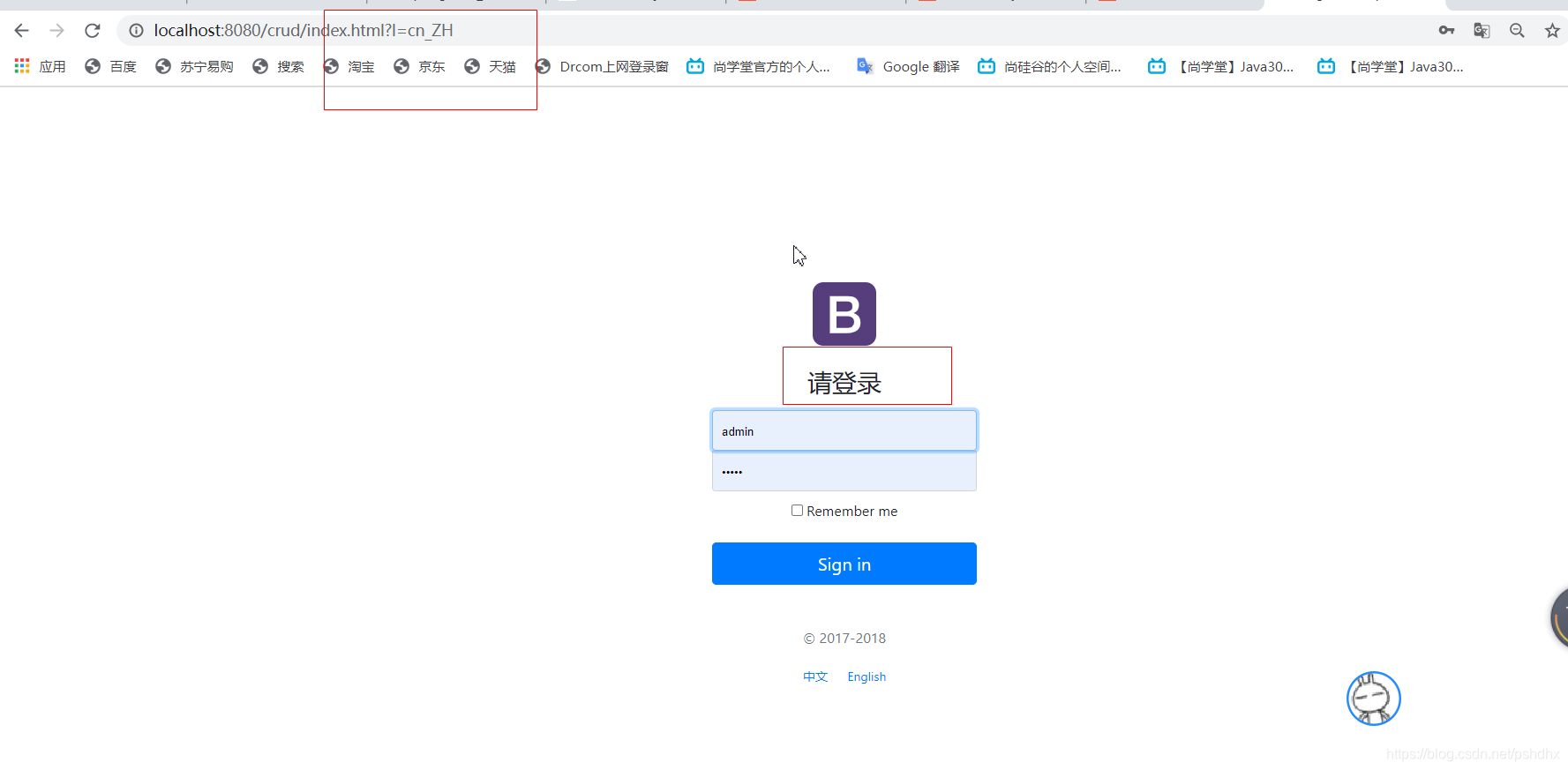 Springboot实现国际化案例(全)springboot国际化源码 Csdn博客 3120