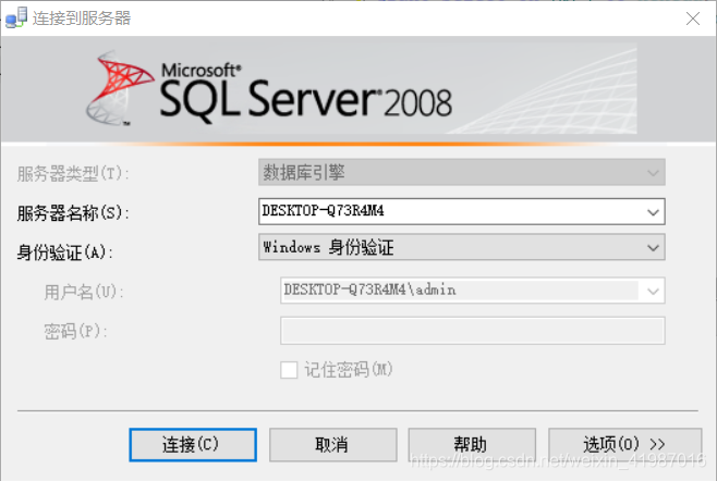 Sql Server2008 解决:无法对 用户 ‘xxx‘ 执行 查找,因为它不存在,或者您没有所需的权限无法对登录名sa执行更改因为它不存在 Csdn博客