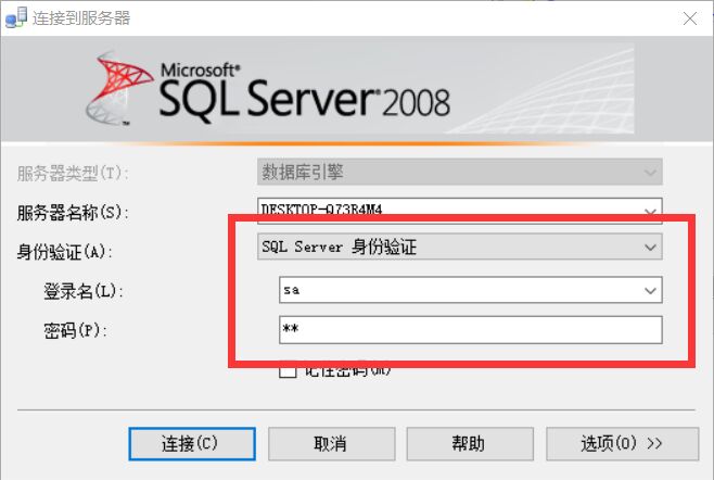 SQL Server2008 解决：无法对 用户 ‘xxx‘ 执行 查找，因为它不存在，或者您没有所需的权限_无法对登录名sa执行更改,因为它 ...