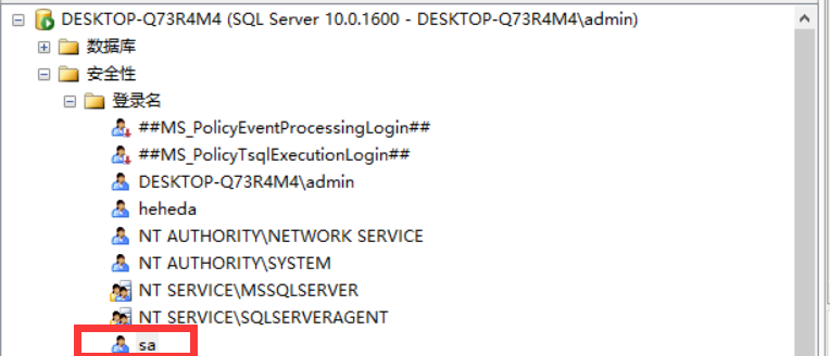SQL Server2008 解决：无法对 用户 ‘xxx‘ 执行 查找，因为它不存在，或者您没有所需的权限_无法对登录名sa执行更改,因为它不存在-CSDN博客