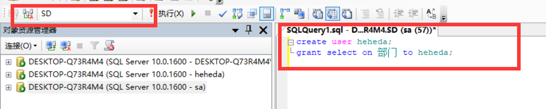 SQL Server2008 解决：无法对 用户 ‘xxx‘ 执行 查找，因为它不存在，或者您没有所需的权限_无法对登录名sa执行更改,因为它 ...
