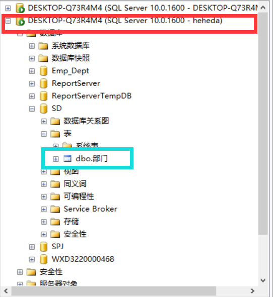 SQL Server2008 解决：无法对 用户 ‘xxx‘ 执行 查找，因为它不存在，或者您没有所需的权限_无法对登录名sa执行更改,因为它 ...