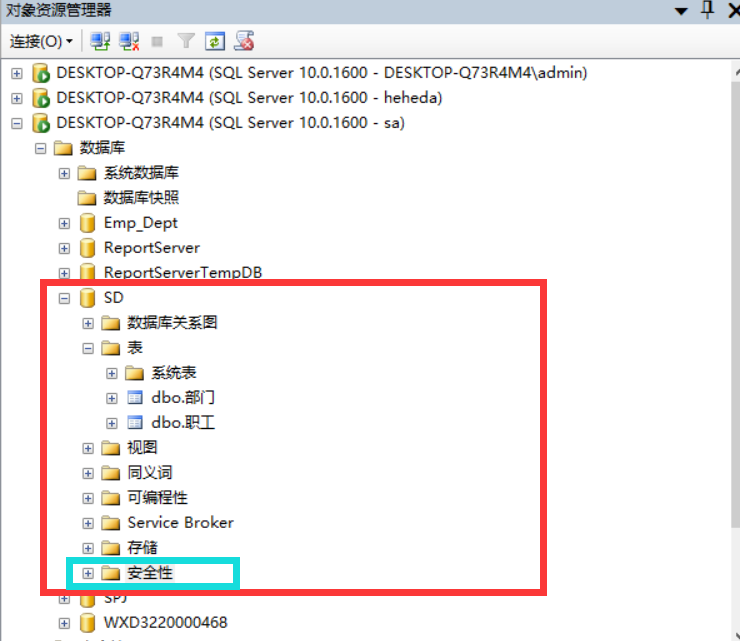 SQL Server2008 解决：无法对 用户 ‘xxx‘ 执行 查找，因为它不存在，或者您没有所需的权限_无法对登录名sa执行更改,因为它 ...