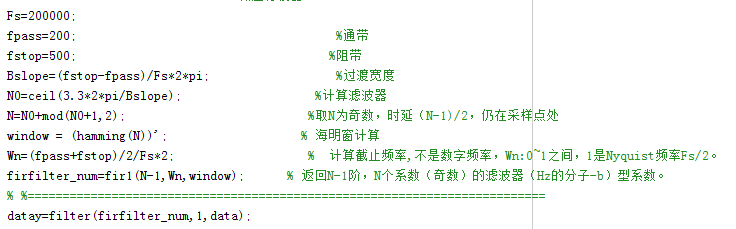 FIR滤波器Matlab_讨论采用 hanning、hamming 和 blackman 窗对 fir 滤波器性能影响;试讨 -CSDN博客