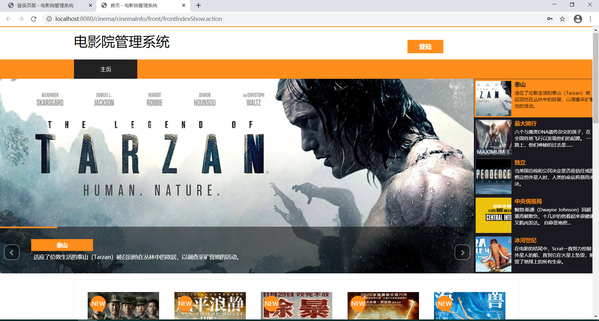 基于SSM的电影院订票系统（Spring+SpringMVC+Mybatis）_电影购票系统springmvc-CSDN博客