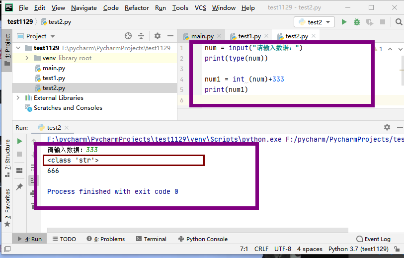 python人工智能-python基础1（基本语法：变量、数据类型、输入输出、运算符、条件语句）_在python中,语句n=input('请输入:')执行后,变量n的数据类型为______型 ...