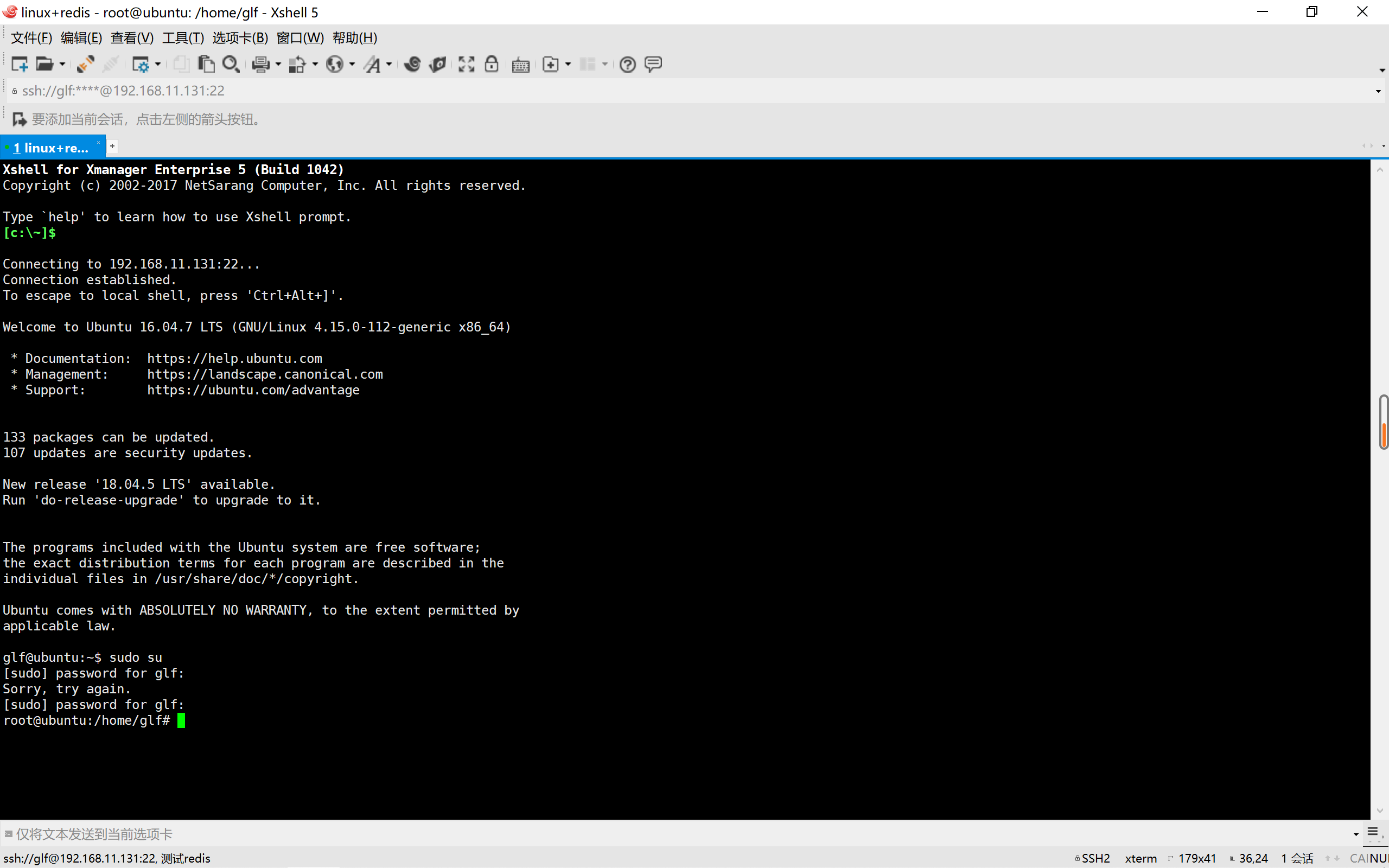 Linux安装JDK_linux jdk安装目录-CSDN博客