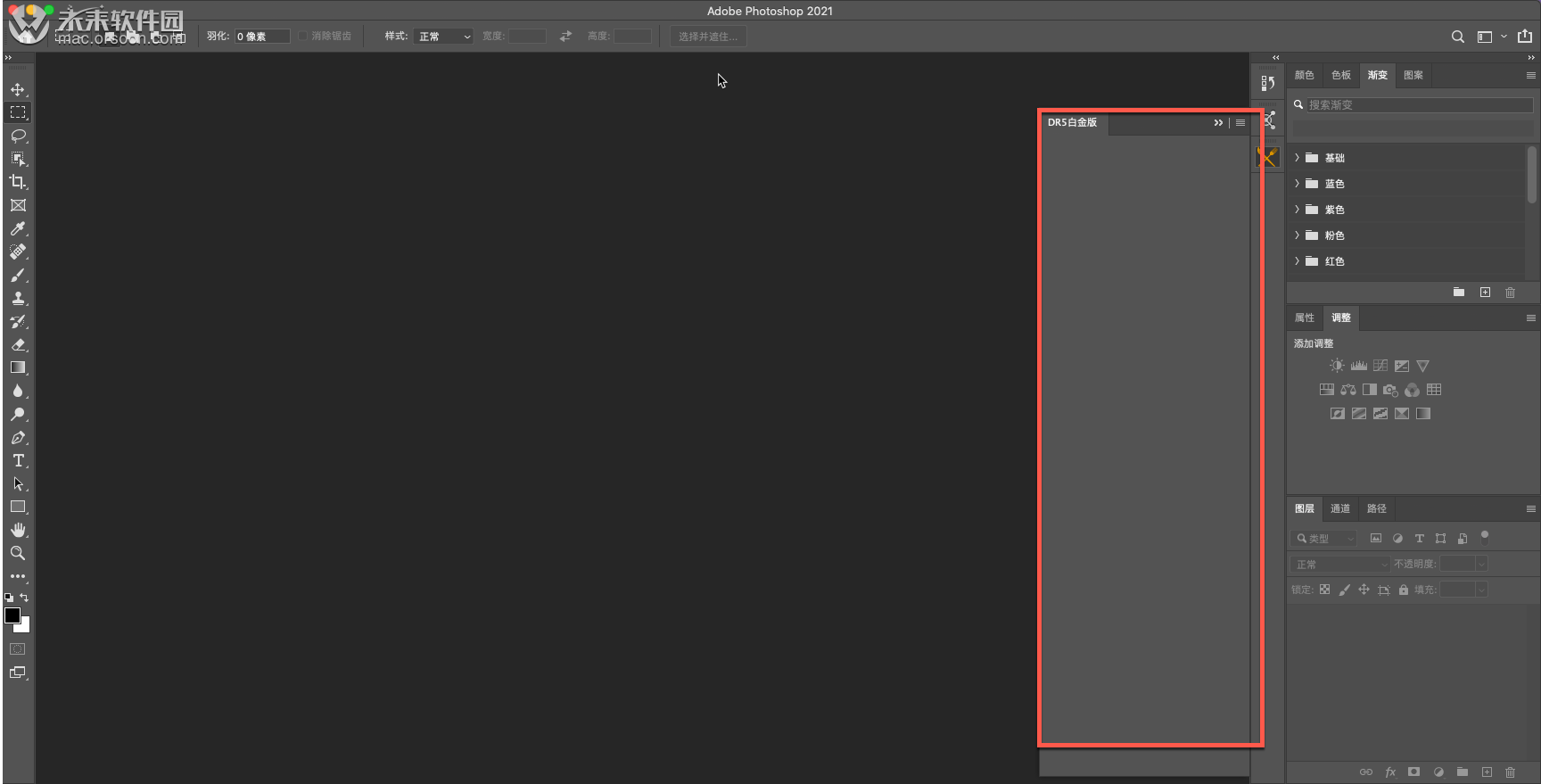 PS 2021 插件未经签署怎么解决？解决PS 2021未经签署问题！_ps2021插件没签署-CSDN博客