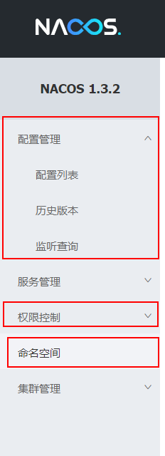 Nacos基础使用详解_nacos stand-CSDN博客