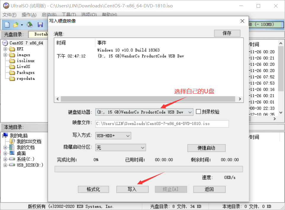 Centos安装教程（u盘安装）安装centos7、删除多余的label的信息后后跳不到页面 Csdn博客 