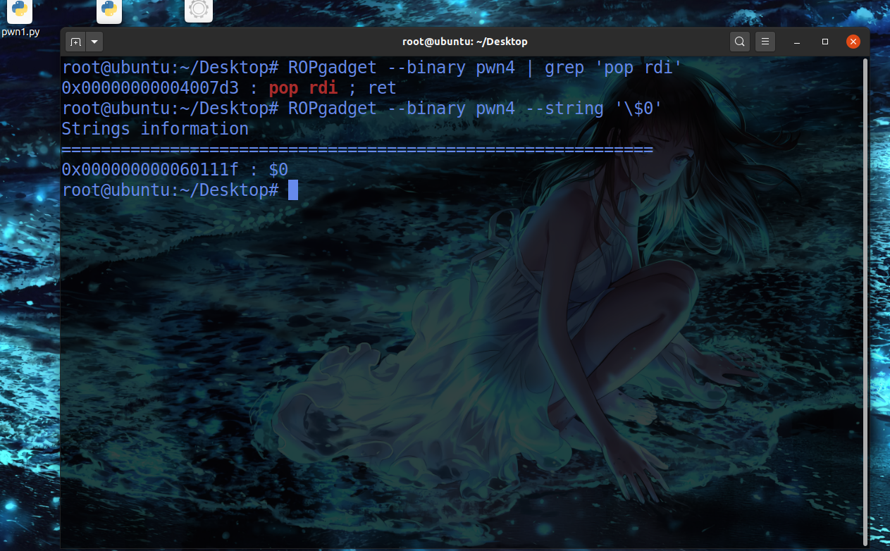 Pwn入门笔记（五）ROP_pwn flat-CSDN博客
