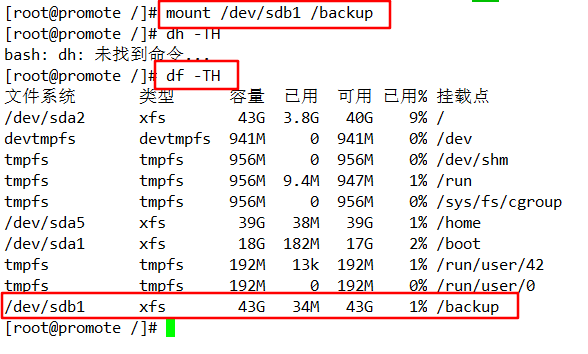 linux技术文档：模拟并修复故障（MBR扇区、GRUB引导和root用户密码忘记）_grub模式如何模拟-CSDN博客