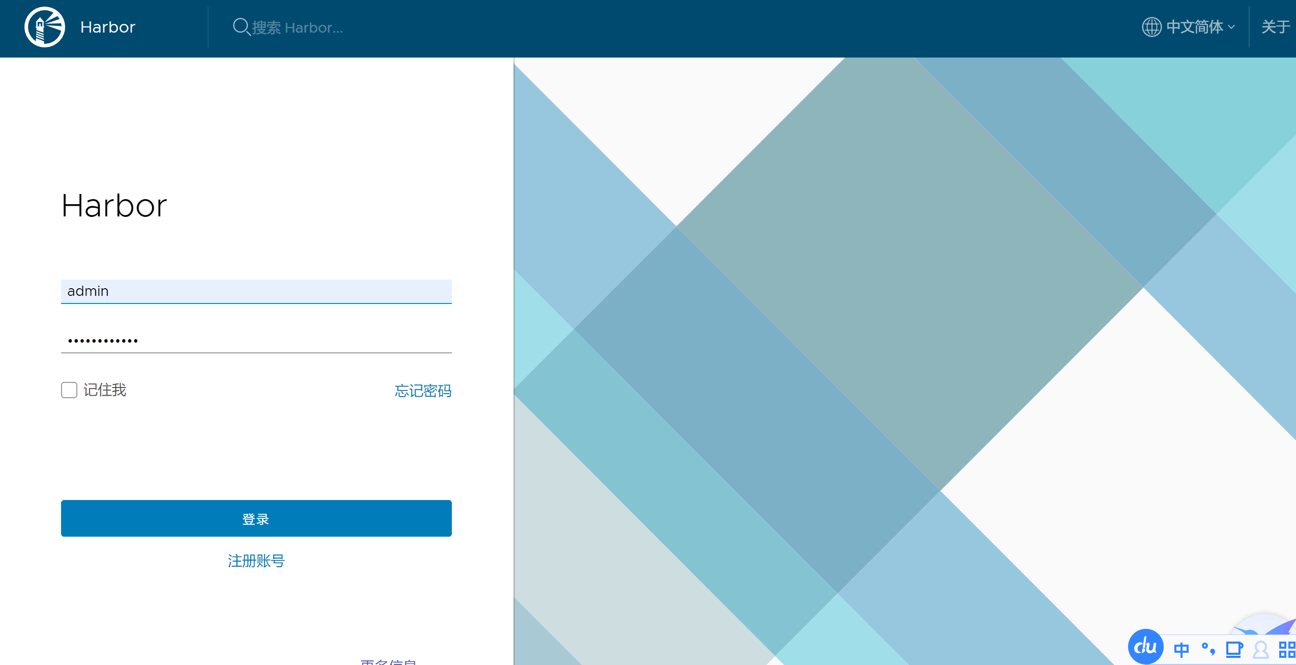 云原生环境搭建—Docker创建镜像 并推拉Harbor_dockerfile centos镜像制作推到harbor-CSDN博客