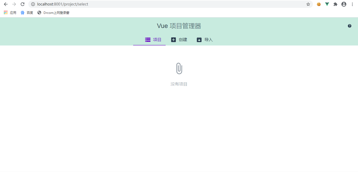 Cmd 输入vue Ui 无反应解决方法为什么cmd进不去vue Ui Csdn博客
