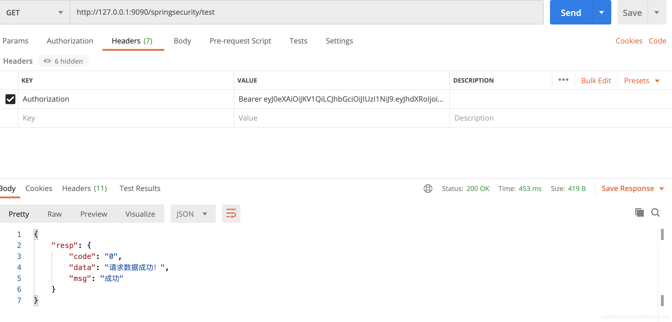 Java权限控制框架看它就够了之spring Security Csdn博客