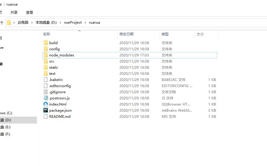 Vue项目部署及使用webstorm开发vuevue Webstorm Csdn博客