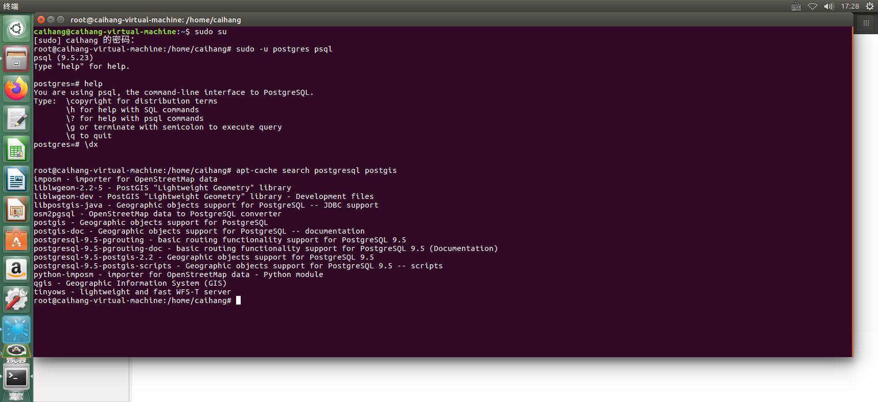 Ubantu Linux系统安装MapServer_linux mapserver-CSDN博客