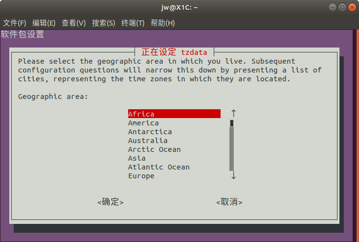 【Linux】Linux中的时间_linux时间-CSDN博客