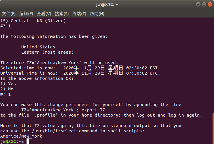 【Linux】Linux中的时间_linux时间-CSDN博客