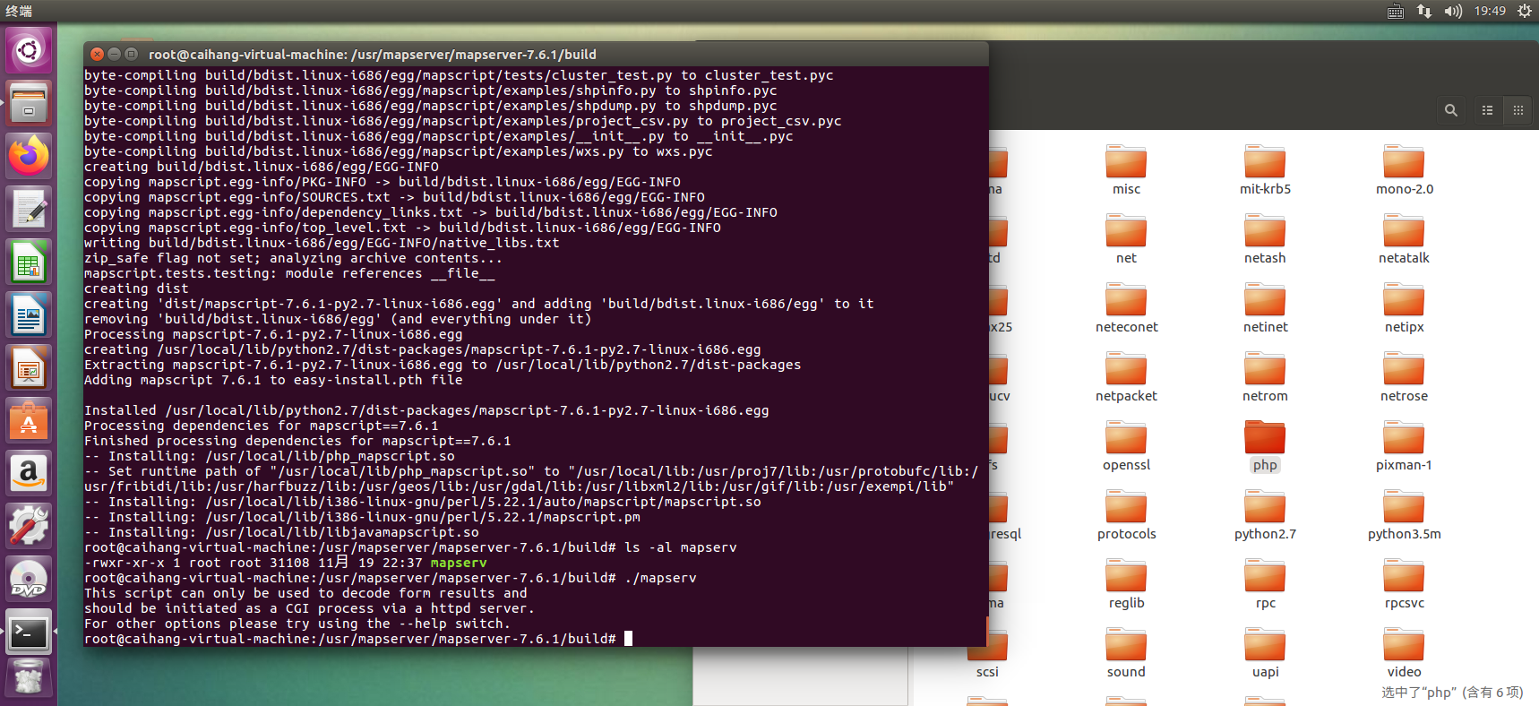 Ubantu Linux系统安装MapServer_linux mapserver-CSDN博客