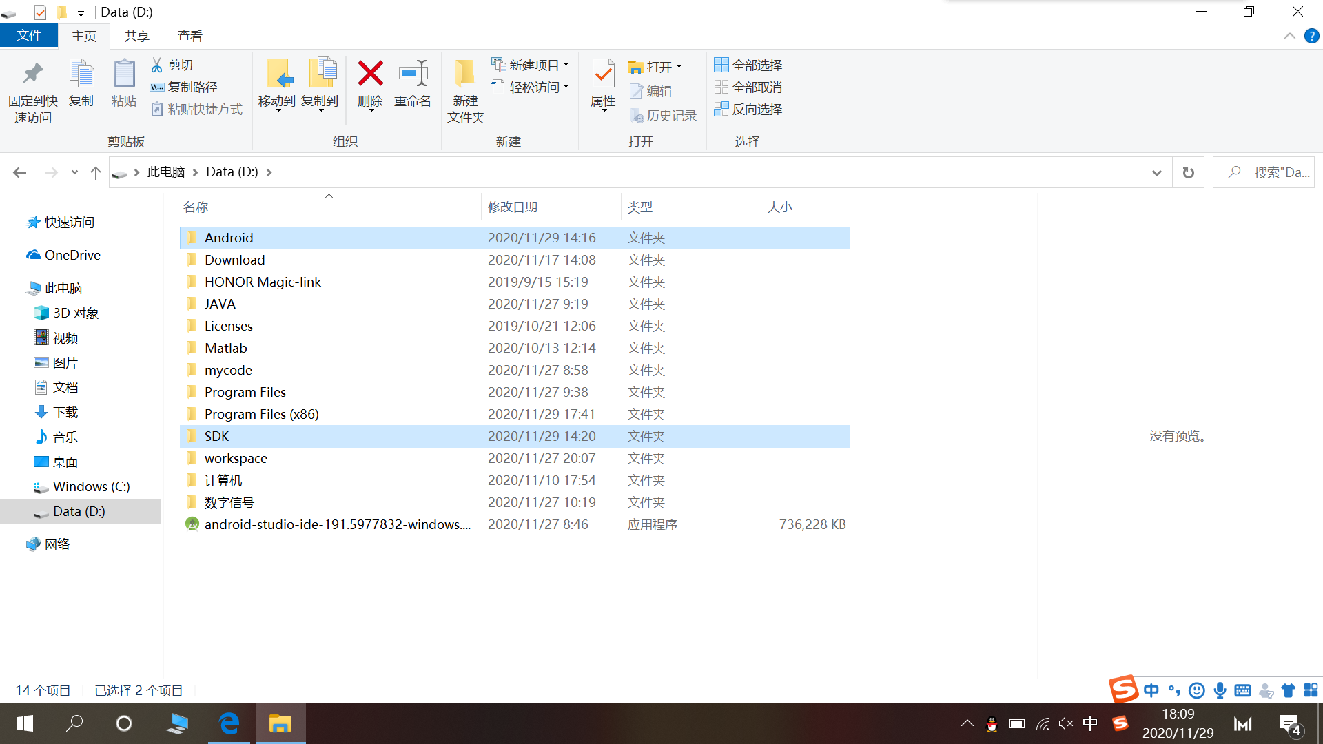 实验一：Android Studio安装及开发环境的搭建_android studio安装运行结果-CSDN博客